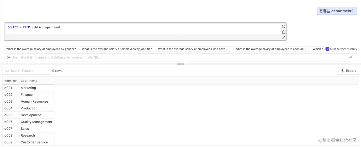 数据库 CI CD 工具 -- Bytebase 介绍Bytebase 作为一款开源的数据库 CI/CD 工具，为 DB - 掘金