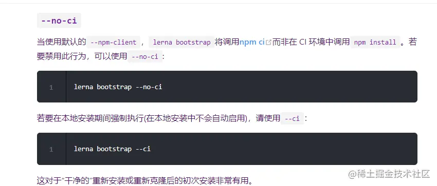 package-lock.json与yarn.lock与pnpm-lock.yaml是否需要上传到git仓库是否把`pa - 掘金