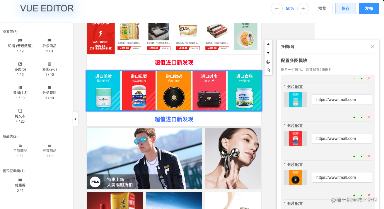 Vue front-end visual activity editor - Moment For Technology