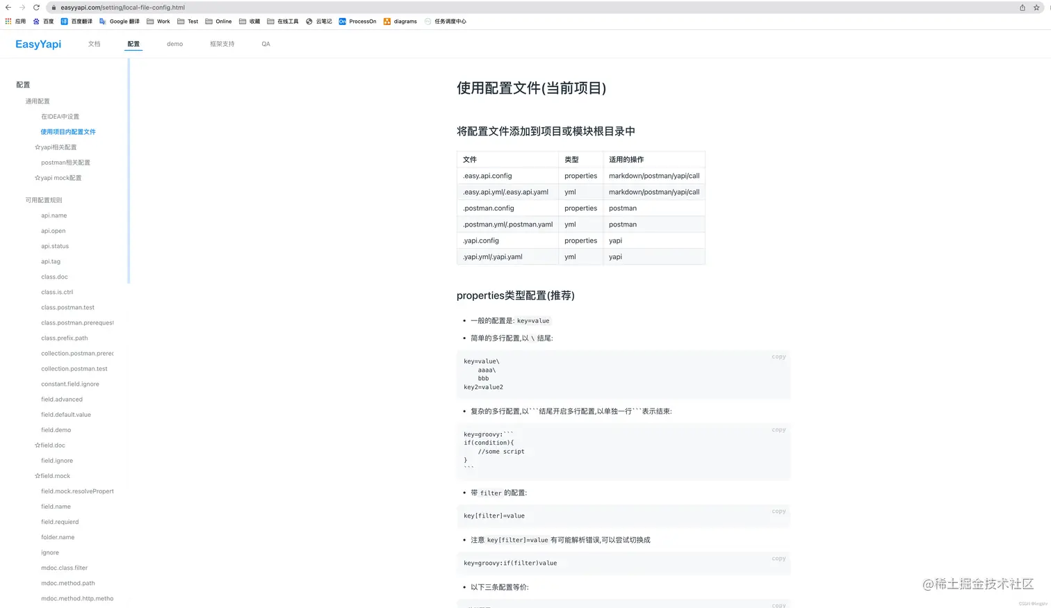 Idea 生成Api插件之 EasyYapiIdea 生成Api插件之 EasyYapi 网上有很多 idea Easy - 掘金