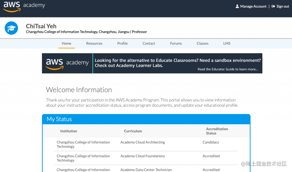 AWS Academy LMS (Learning Management System) 基础 – 教师 - 掘金