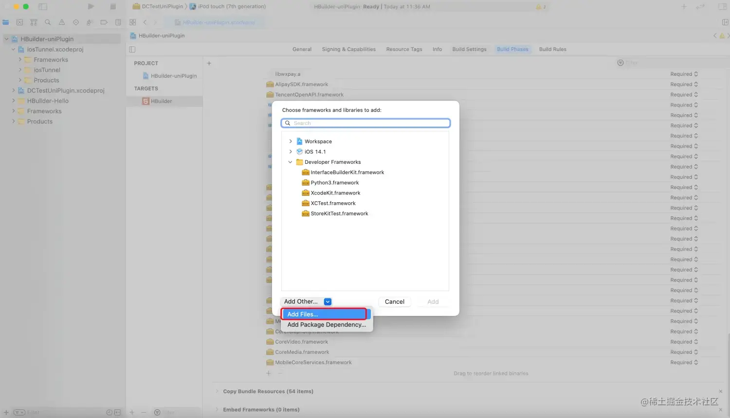 UNIAPP---IOS端原生插件开发实战(一)本文主要讲解了UNIAPP在iOS端原生插件的开发和实际应用，一步一步从 - 掘金