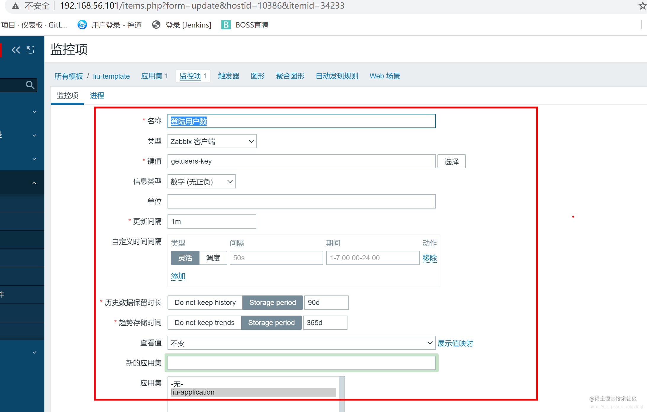 Zabbix Custom Scripts And Custom Dynamic Parameter Monitoring Moment For Technology