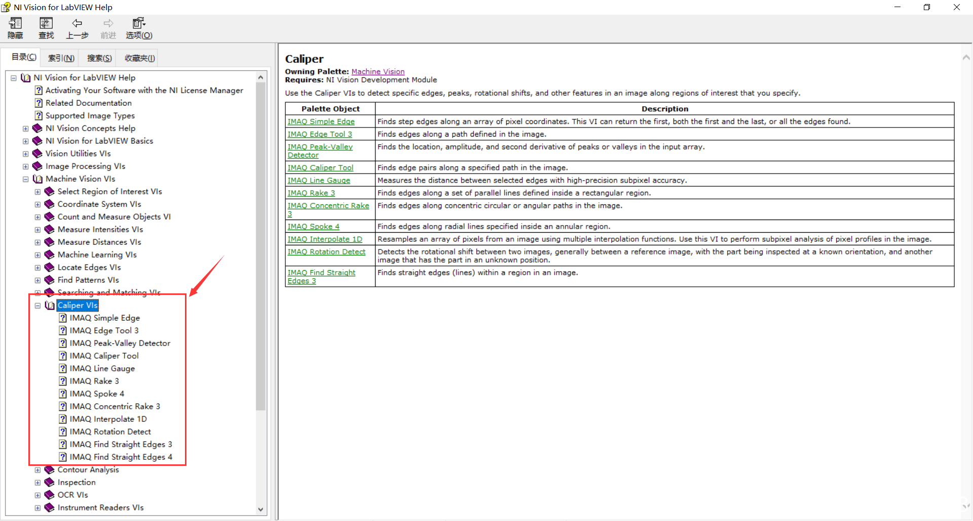 LabVIEW目标测量方法（基础篇—12）-CSDN博客