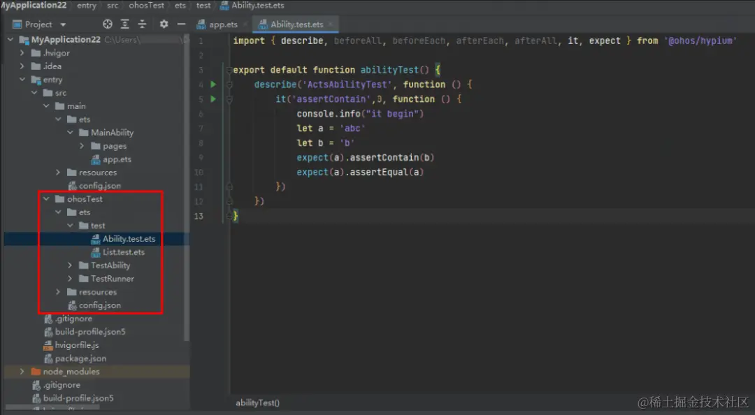 HarmonyOS自动化测试框架—Hypium应用开发过程中，要确保应用的功能和界面能满足预期，往往需要通过测试来验证。 - 掘金