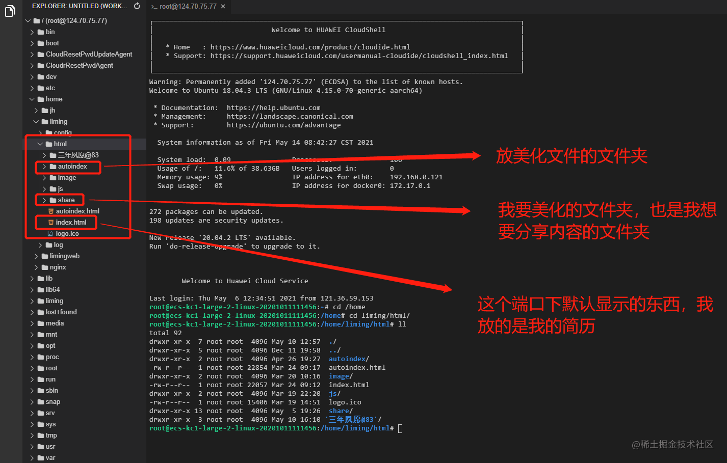 nginx autoindex自动美化 - 掘金