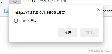 聊聊HTML5中的Web Notification桌面通知大家好，我是前端队长Daotin，想要获取更多前端精彩内容，关 - 掘金