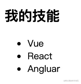 下一代的模板引擎：lit-html前面的文章介绍了 Web Components 的基本用法，今天来看看基于这个原生技术 - 掘金