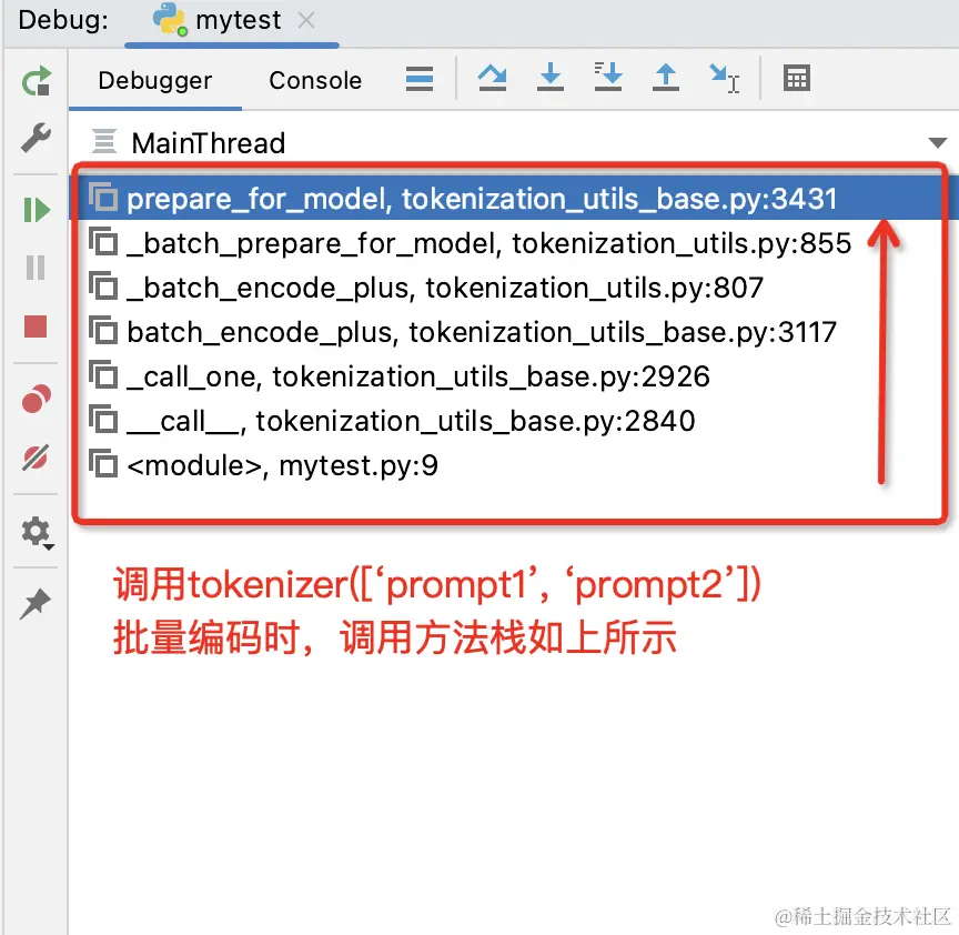 【transformers源码1】AutoTokenizer 详解概述 最近研究了一下 transformers 的源码 - 掘金