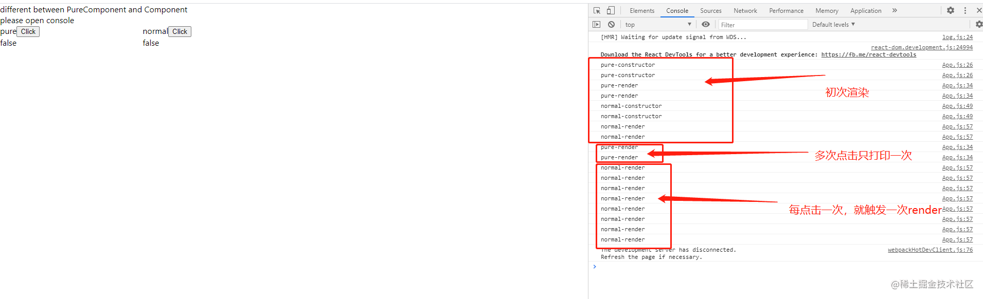 React中PureComponent和Component的区别 - 掘金