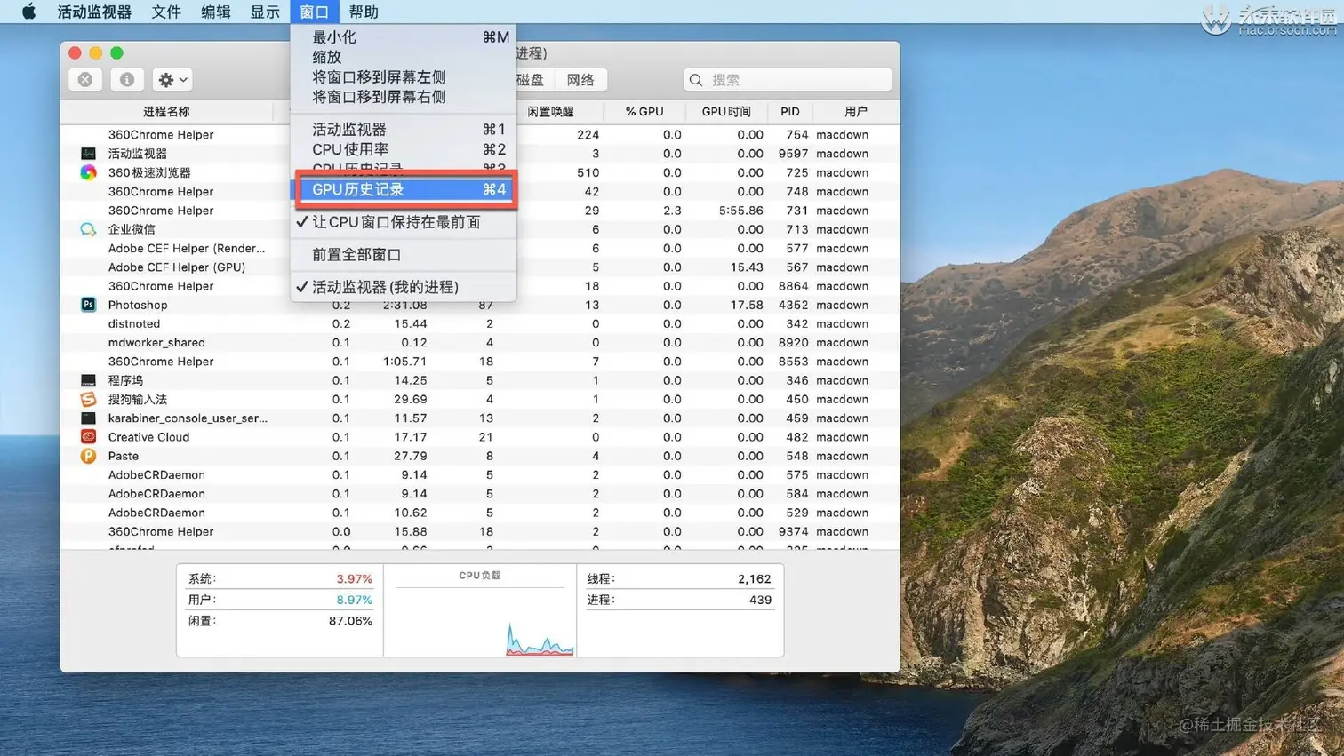 Mac小白必看 Mac电脑如何查看macOS中的GPU使用教程 - 掘金