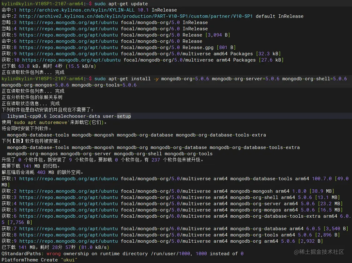 国产麒麟V10操作系统(arm64架构)安装mongodb纪实在国产麒麟操作系统上安装MongoDB。说实话一开始我没怎 - 掘金