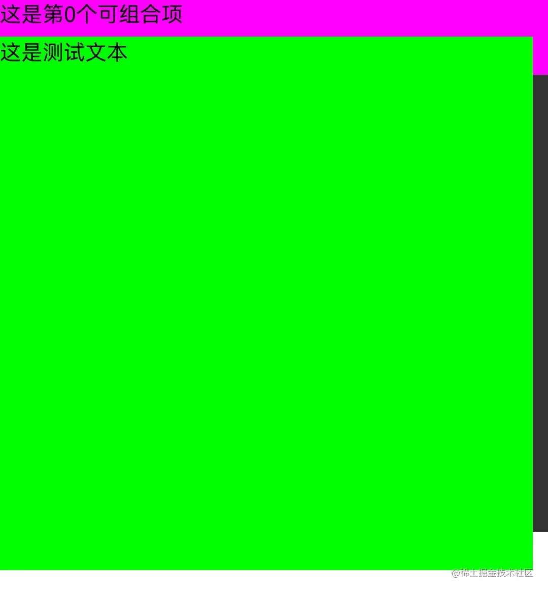 Android Compose学习 -- 修饰符(一) -- size这篇学习笔记是对之前的一个总结，主要是学习和siz - 掘金