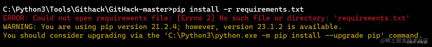 Python网络安全 Git漏洞之githack工具基本安装及使用详析 Toc Python网络安全 G 掘金