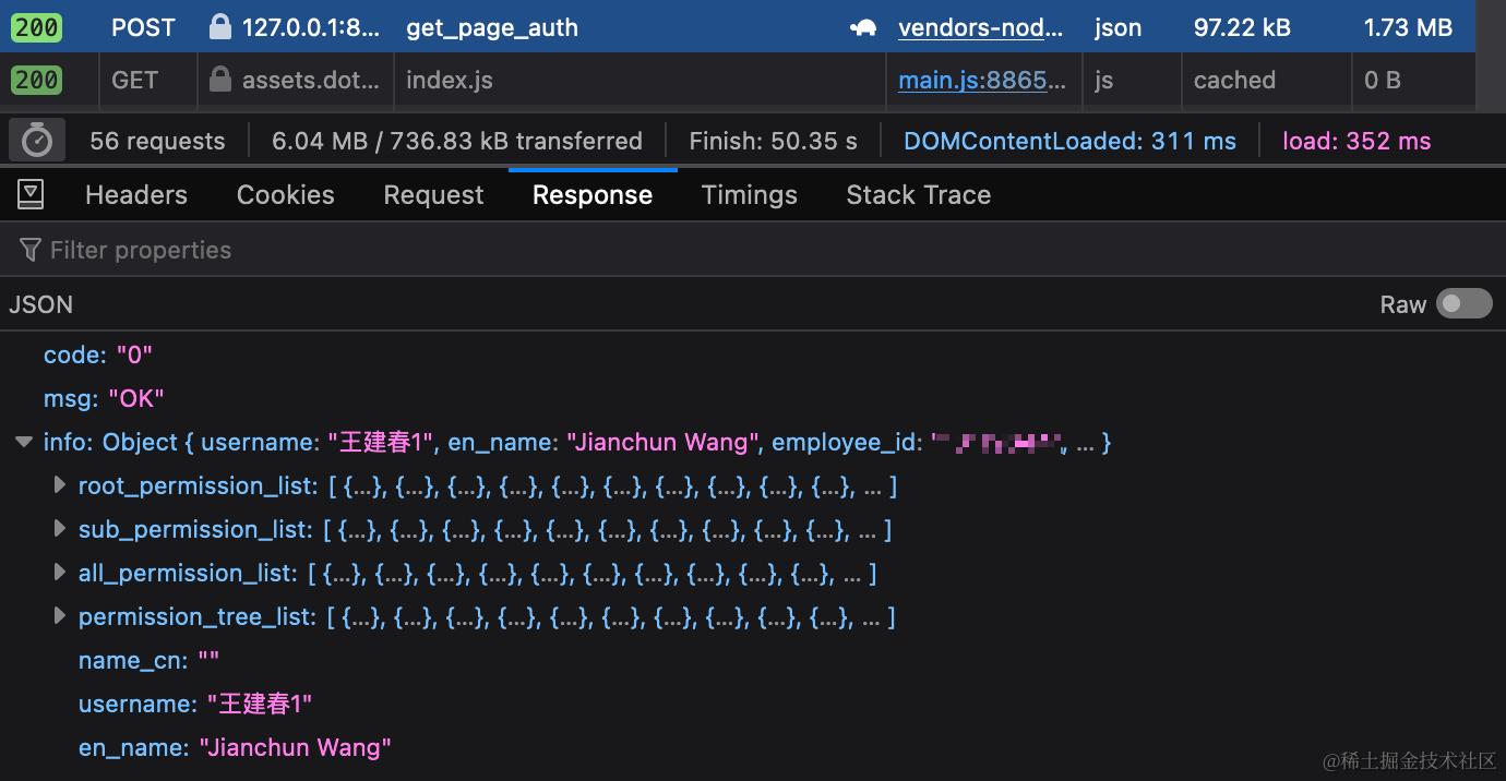 入坑 Firefox Developer Edition 及 Mobile 版，看这一篇就够了Firefox Devel - 掘金