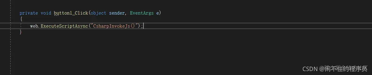 通过cefsharp实现C# 和 js的相互调用winform下使用cefsharp嵌套网页以及基础交互功能，主要用来解 - 掘金