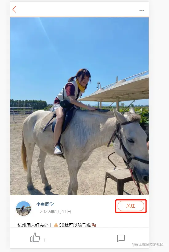 微服务spring Boot 整合 Redis 实现 好友关注redis课程系列 在点评项目中，有这样的需求，如何实现笔 掘金