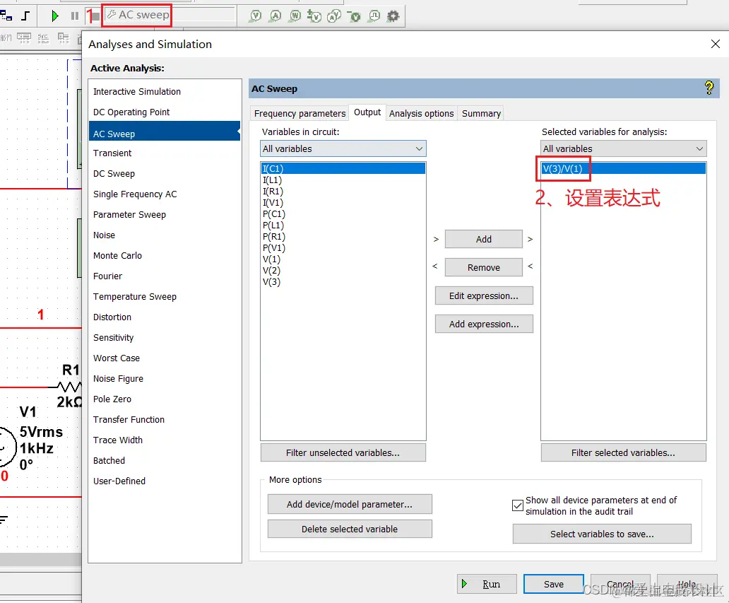 -3dB、0.707与截止频率深入浅出的讲解-3dB、0.707与截止频率，并且搭建RLC低通滤波电路进行Multisi - 掘金