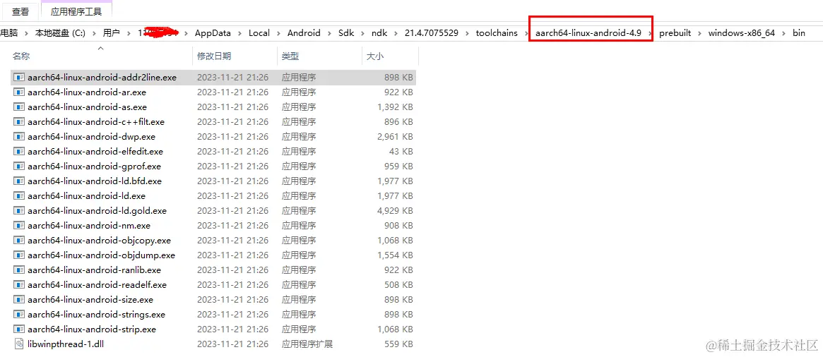工具-addr2line的使用1、先介绍工具 addr2line这个工具，linux上是直接可以使用的（mac上没验证， - 掘金