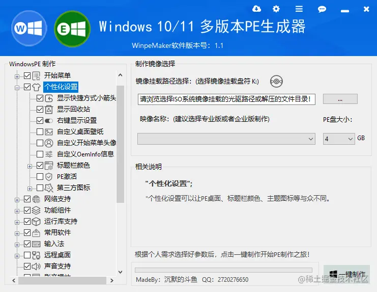 PE系统与U盘启动工具的推荐PE系统是一种基于Windows PE构建的特殊操作系统，主要用于电脑维护和故障排除。U盘启 - 掘金