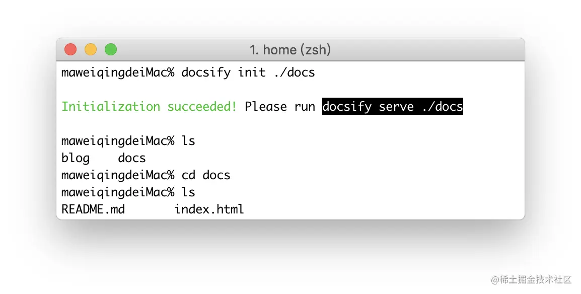 入坑 docsify，一款神奇的文档生成利器！Guide 哥是我认识的一个非常优秀的年轻人，胖嘟嘟的身躯里充斥着无穷无尽 - 掘金