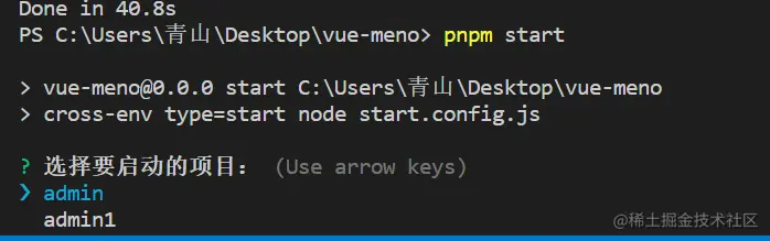 一份更好的vite+pnpm+monorepo项目管理方案在一家公司内部，我们同时会有很多项目，每创建一个项目就要重新搭 - 掘金