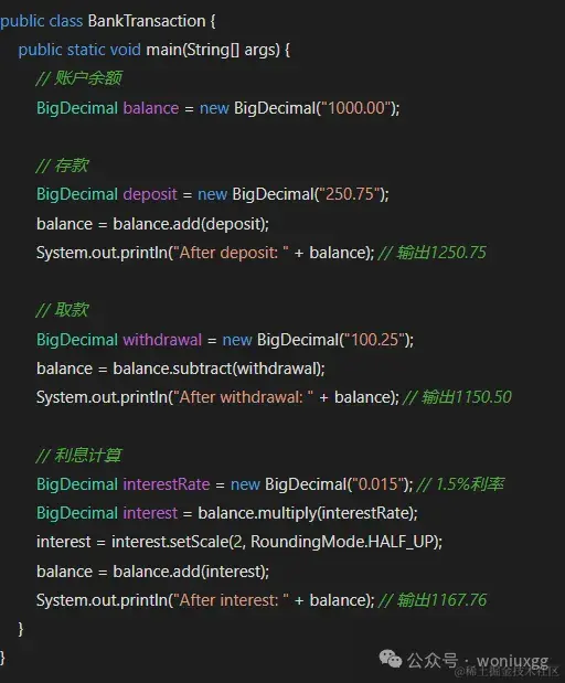 争议不断：金额到底是用Long还是BigDecimal？浮点数陷阱 为什么排除float和double 浮点数无法精确表 - 掘金