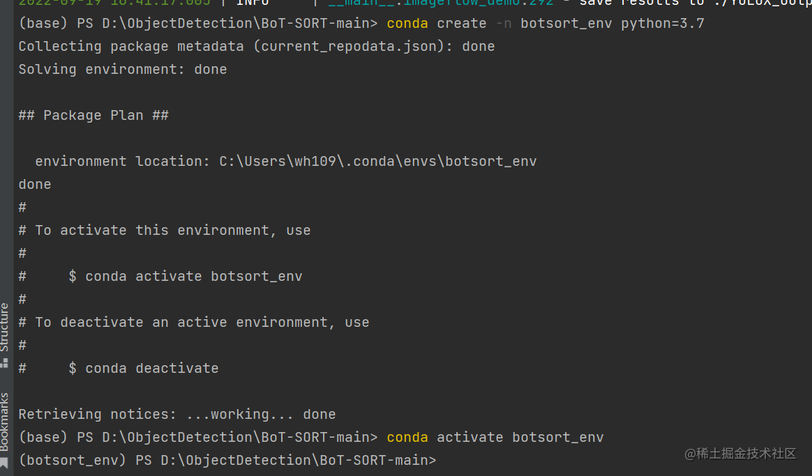 BoT-SORT实战：手把手教你实现BoT-SORT训练和测试 - 掘金