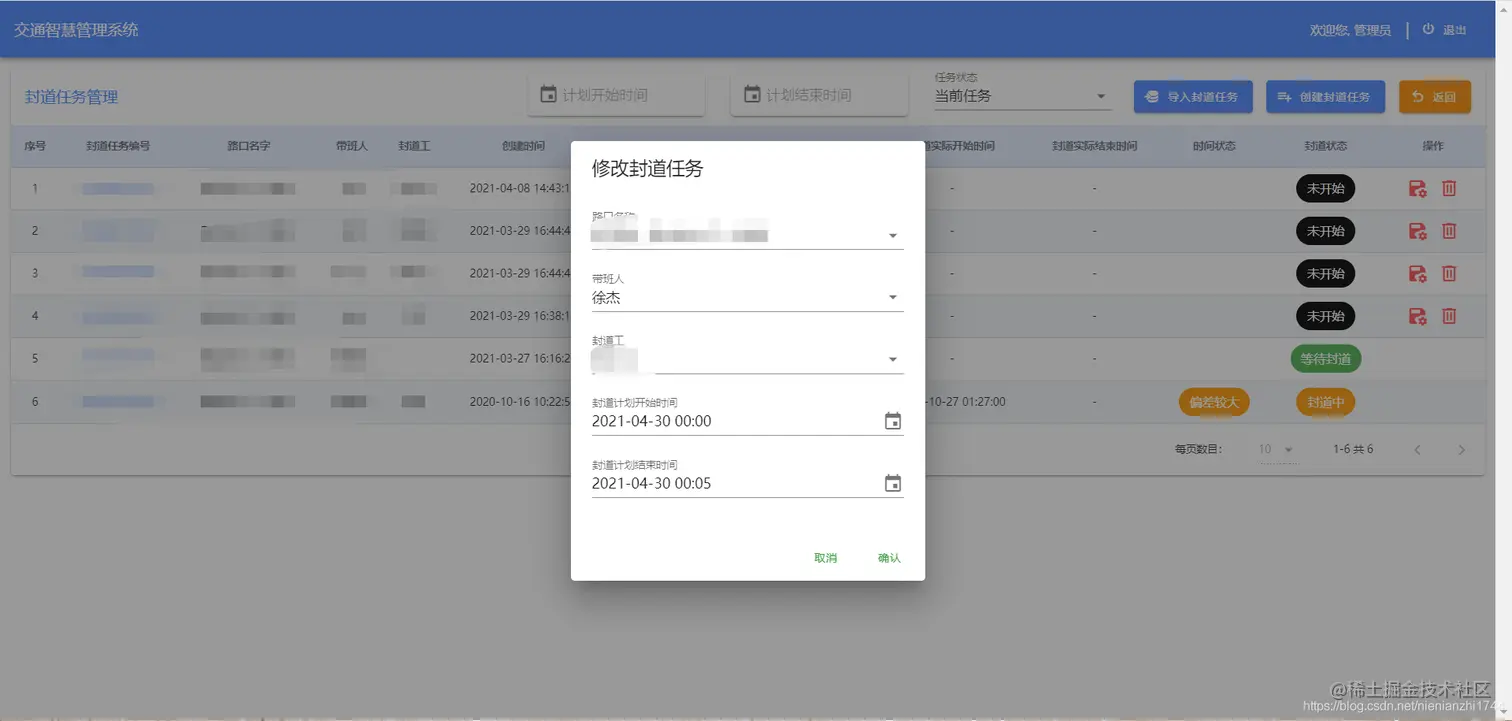 前端——》vue框架之使用vuetify组件库的使用前用vue写前端基本都用的是element框架，这次换成vuetif 掘金
