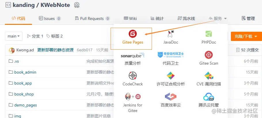 图书商城Vue+Element+Node项目练习(...)本系列文章是为学习Vue的项目练习笔记，尽量详细记录一下一个完 - 掘金