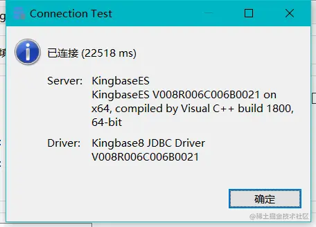 金仓数据库KingBaseV8R6 Windows64安装教程金仓数据库KingBaseV8R6 Windows64安装 - 掘金