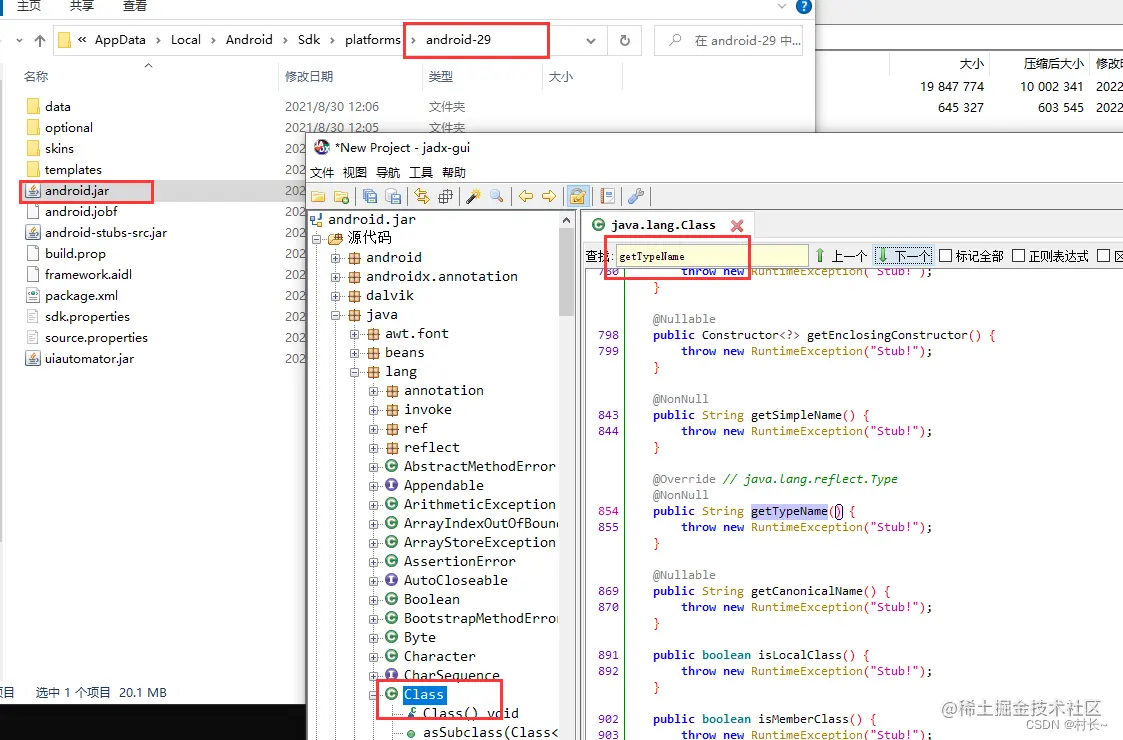 我误以为 androidx.lifecycle 引起闪退，其实是 Class 类中出现详细日志比较多，便列举在了最下方， - 掘金