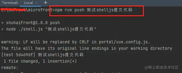 shelljs前端自动化场景 在开发过程中，常会遇到如下命令： Shelljs 这个库能够让我们在js文件中执行shel - 掘金