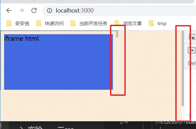 iframe渲染pdfiframe渲染前后端pdf资源实验，修改样式实验，修改样式主要包括滚动条样式实验，iframe相 - 掘金
