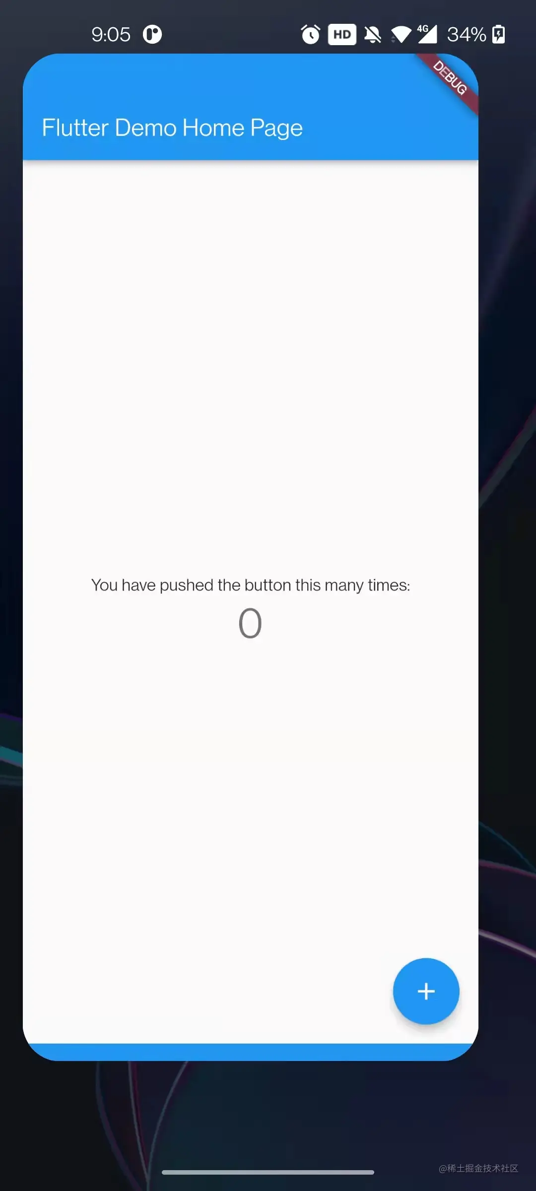 flutter沉浸式-底部状态栏透明沉浸解决部分机型flutter沉浸式导航栏底部空白区域的问题,部分安卓机型,bott - 掘金