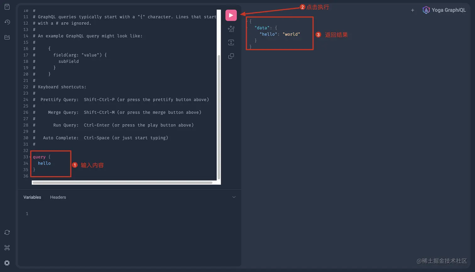 grahql极简入门教程（基于react+graphql-yoga+urql）①本系列文章基于react+graphql - 掘金