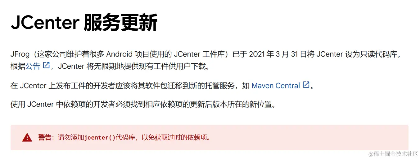 Android Gradle 配置阿里云Maven镜像地址Android 工程基于Gradle 8.4配置阿里云Mvn镜 - 掘金