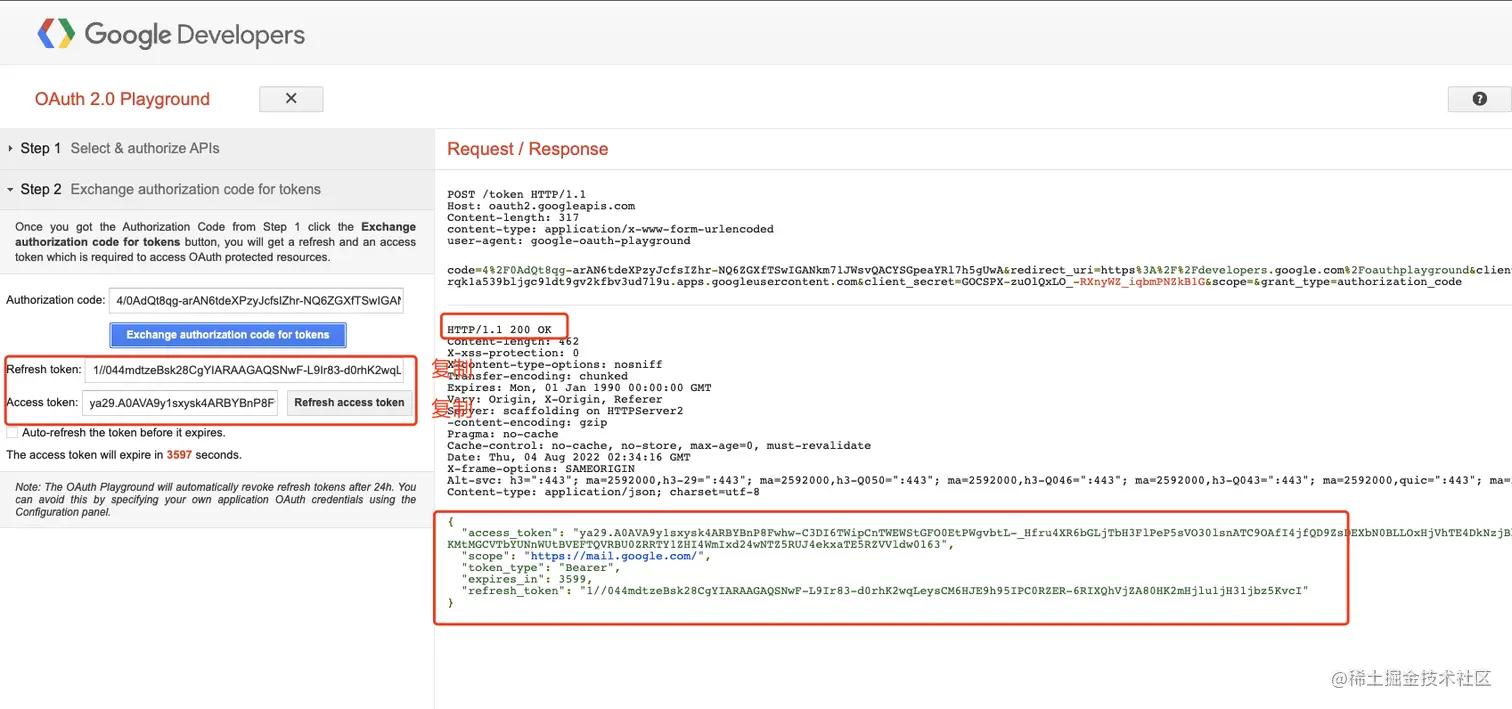Nodemailer 使用Gmail发送邮件## 第一步安装 nodemailer `npm install nodem - 掘金