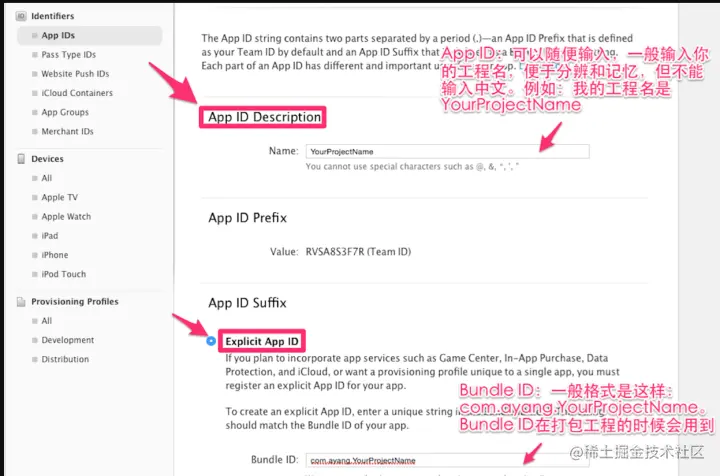iOS- 最全的真机测试教程想要上架的同学请看：《iOS-最全的App上架教程》 因为最近更新了Xcode 8 ，证书的 - 掘金