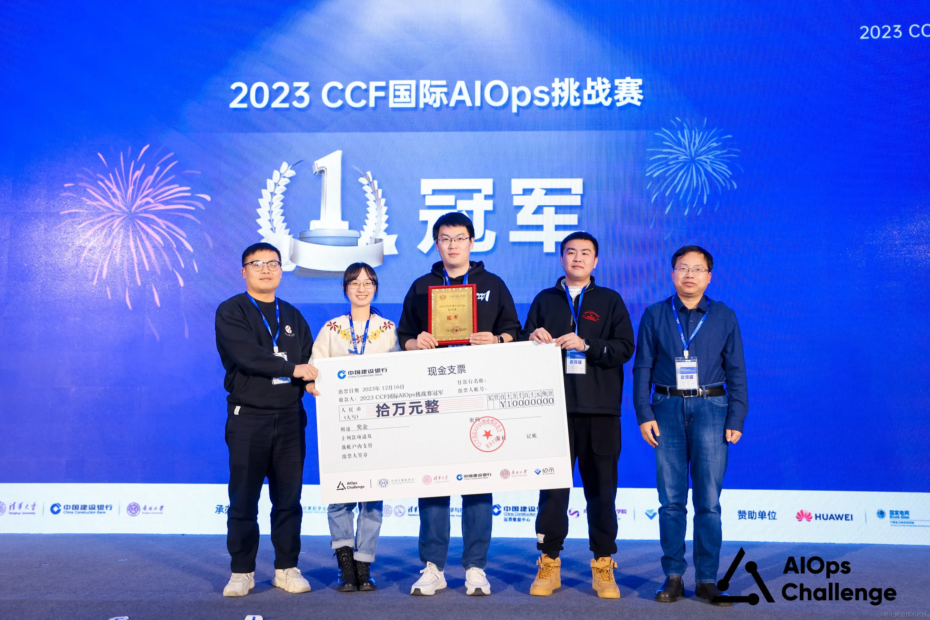 字节跳动基础架构SRE-Copilot获得2023 CCF国际AIOps挑战赛冠军基础架构-SRE团队提出的基于LLM的 - 掘金