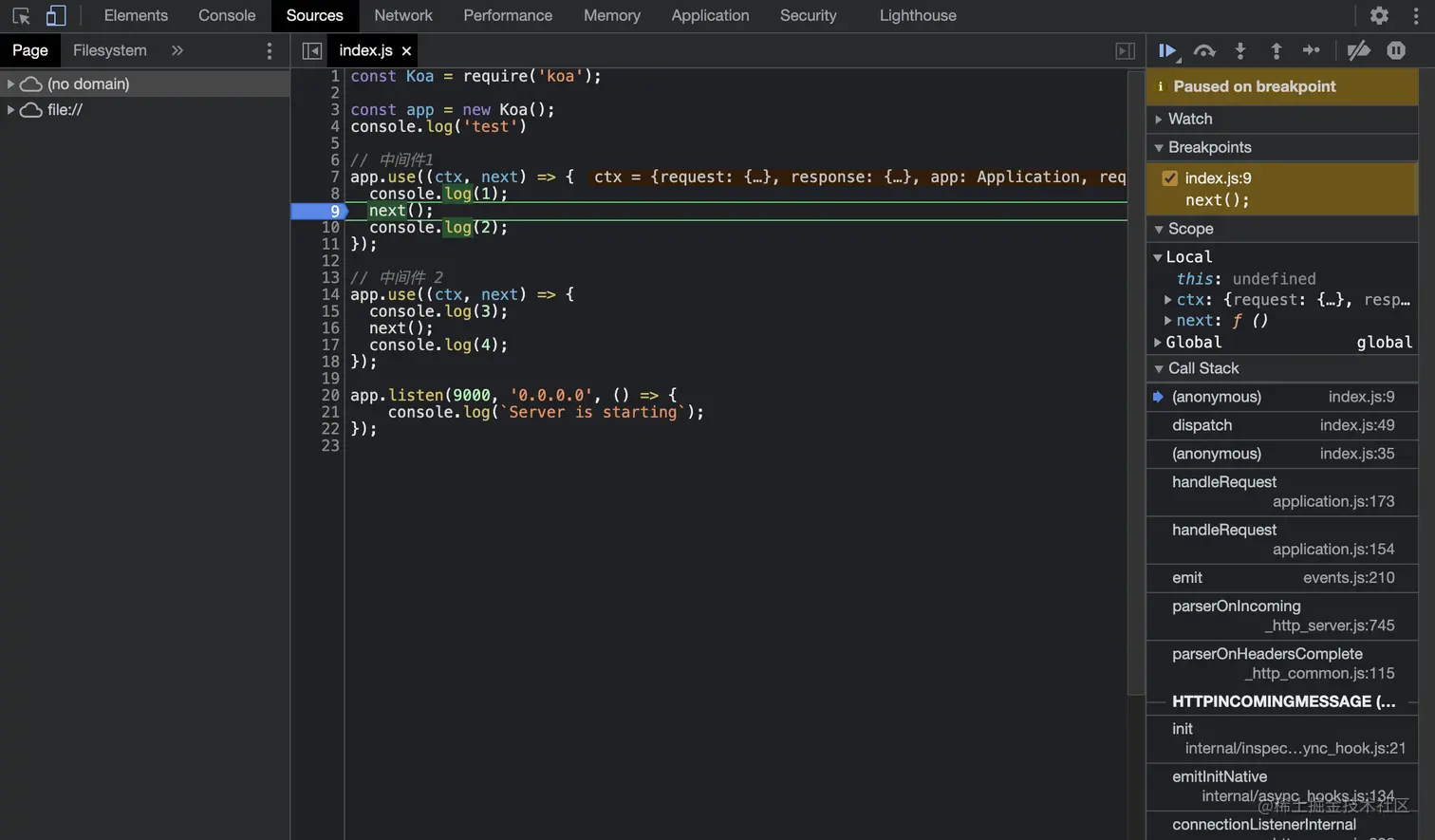 【Node.js】如何调试你的 Node.js 代码？很多时候，我苦恼于 Node.js 的调试，只会使用 consol - 掘金
