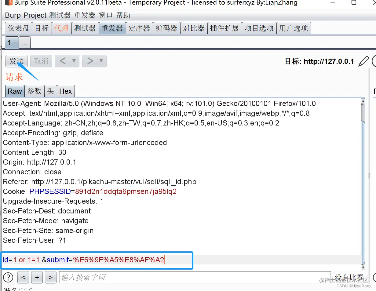Pikachu靶场全级别通关教程详解pikach通关 暴力破解 Cross-Site Scripting XSS（跨站脚 - 掘金