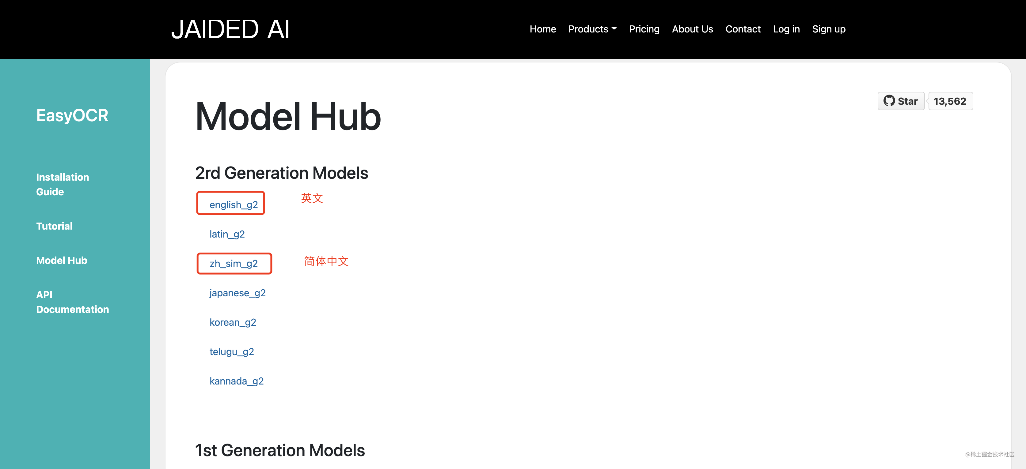 python图片识别easyocr：Downloading detection model, please wait. This may ...