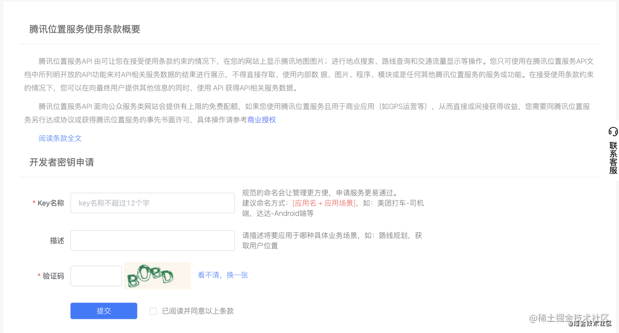 Data visualization API trajectory map implementation - Moment For ...