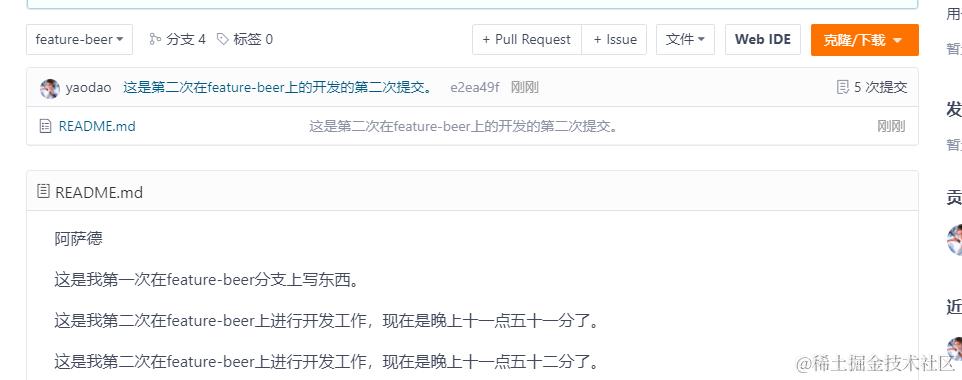 保姆级教程 | Merge Request 分支合并请求保姆级教程 | Merge Request 分支合并请求 Wh - 掘金