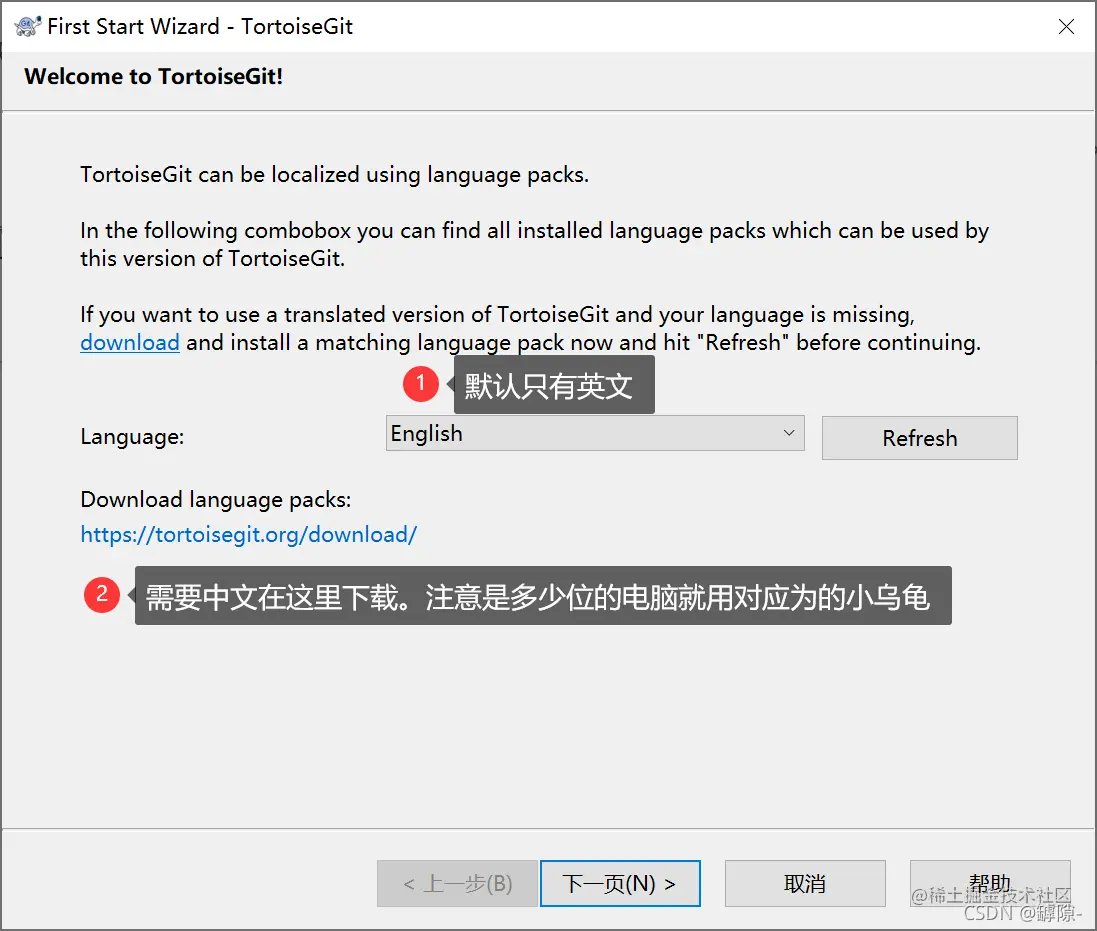 使用tortoisegit上传代码到代码仓库对于初学者来说使用命令行操作上传代码到代码仓库学习成本较大，所以初期使用图形 掘金