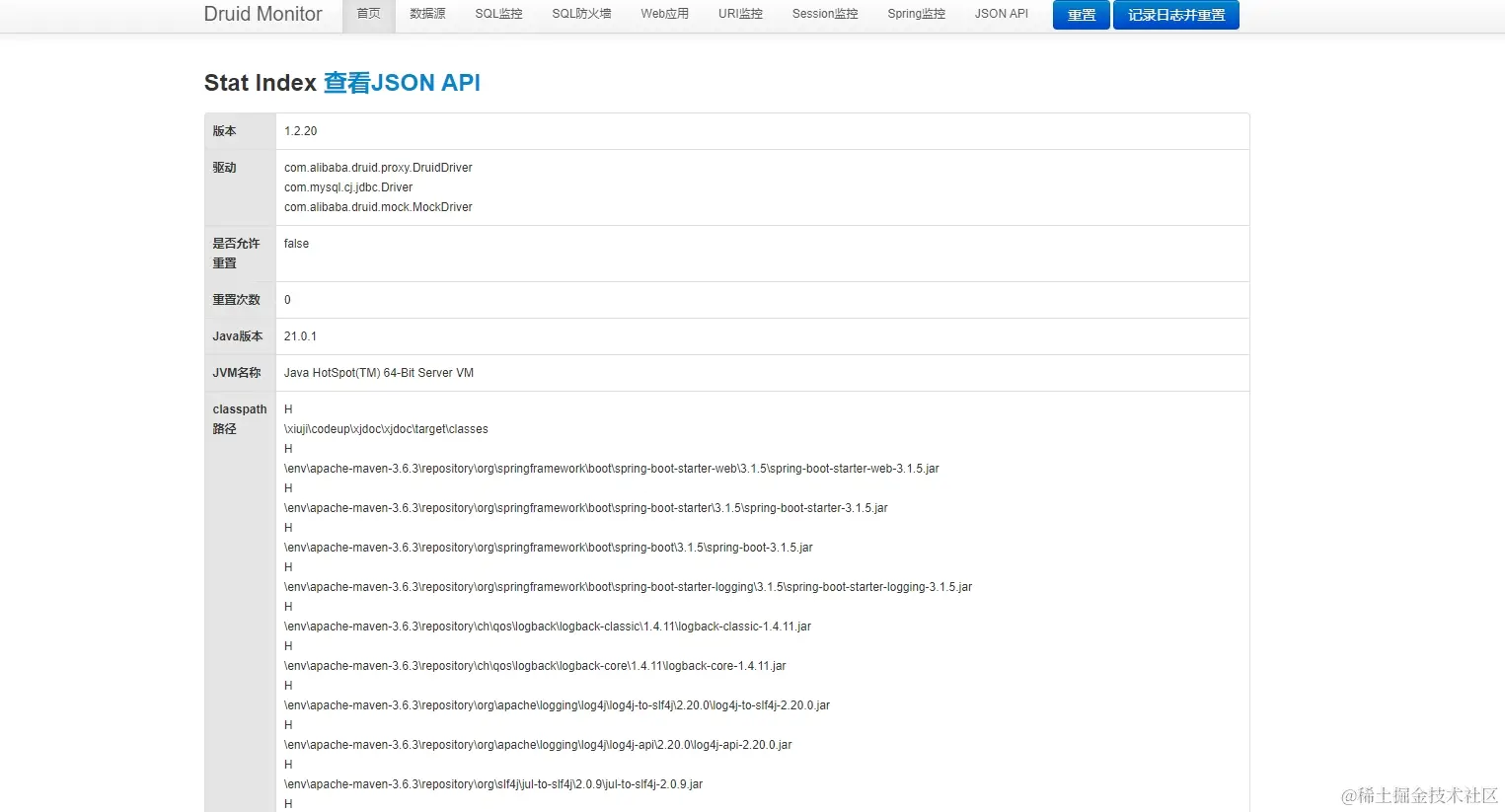 Spring Boot 3 集成 Druid 连接池详解在现代的Java应用中，使用一个高效可靠的数据源是至关重要的。D - 掘金