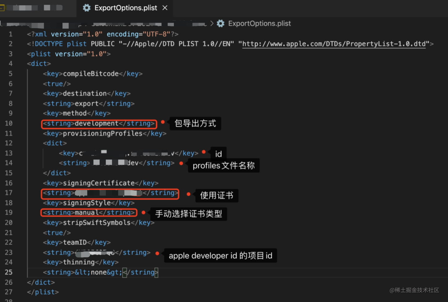 脚本打包所需ExportOptions.plist文件生成 - 掘金
