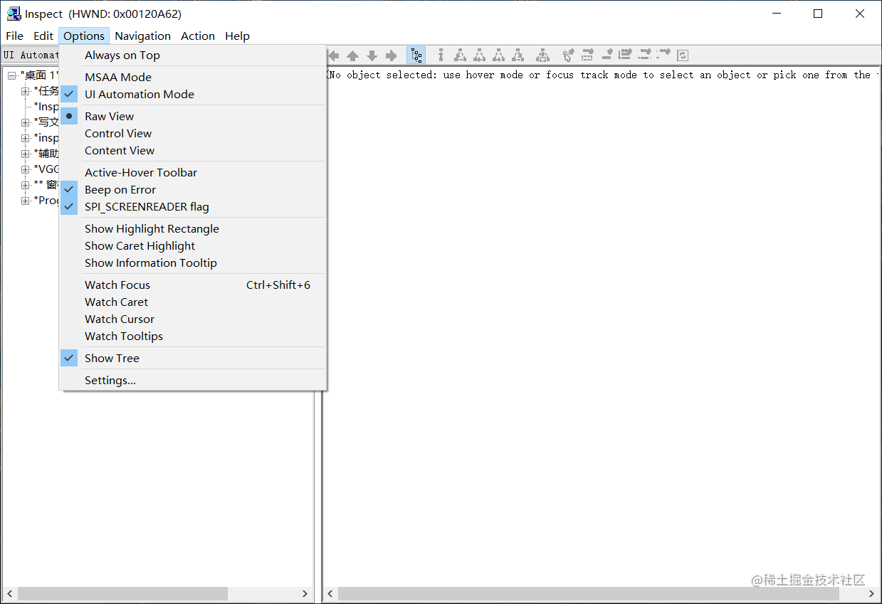 初识UI自动化（inspect.exe + uiautomation） - 掘金