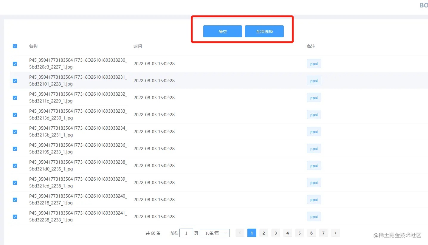 vue中使用element ,表格（el-table）全选和清空的实现本篇文章，vue中使用element的el-tab - 掘金
